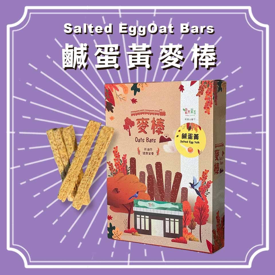 Taiwan Oat Bar Snacks Salted Egg Yolk Orange Red Guava Oat Sticks 140g ...