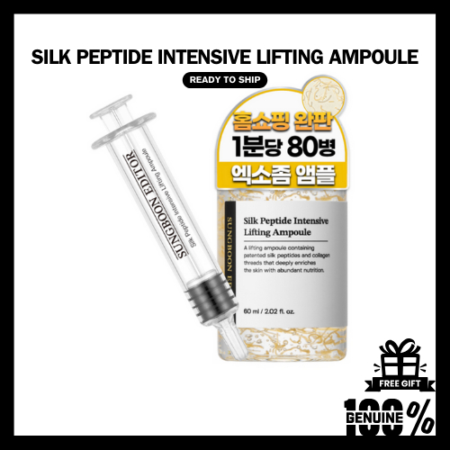 SUNGBOON Editor Silk Peptide Intensive Lifting Ampoule (35ml/60ml) | Shopee Malaysia