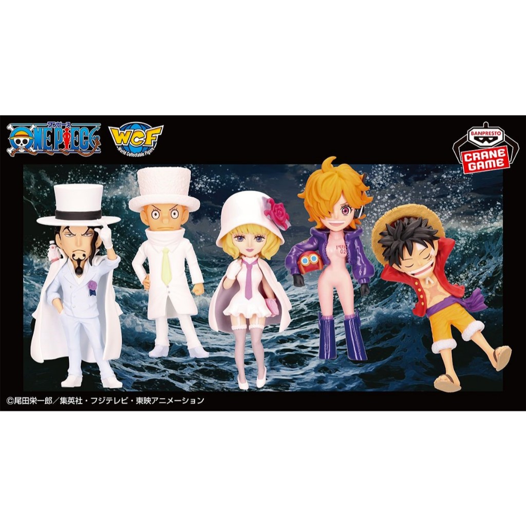 Japan Bandai One Piece WCF World Collectible Figure New Chapter Begins ...