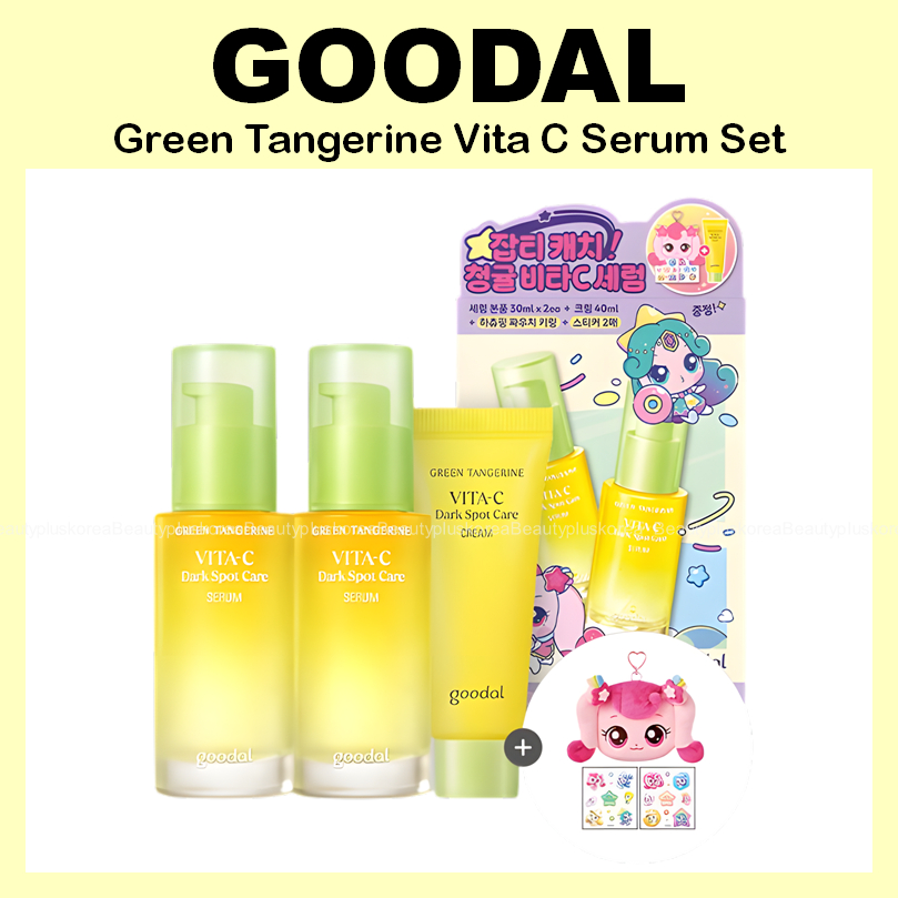 [GOODAL] Green Tangerine Vita C Serum Set Catch Teenieping Edition with ...