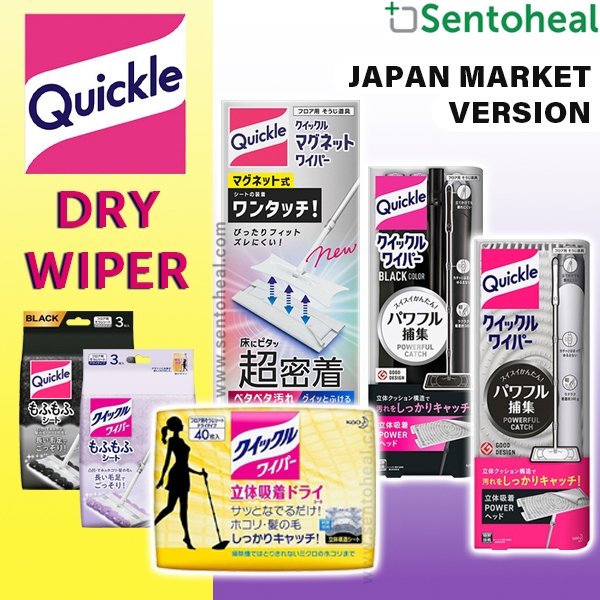 Kao QUICKLE (Magiclean)/ Unicharm Wave Floor Dry Wiper/ Mofumofu Fluffy ...