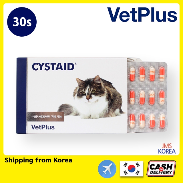 Vetplus CYSTAID 1 BOX(30 Capsule) Urinary care for cats with Free Gifts ...
