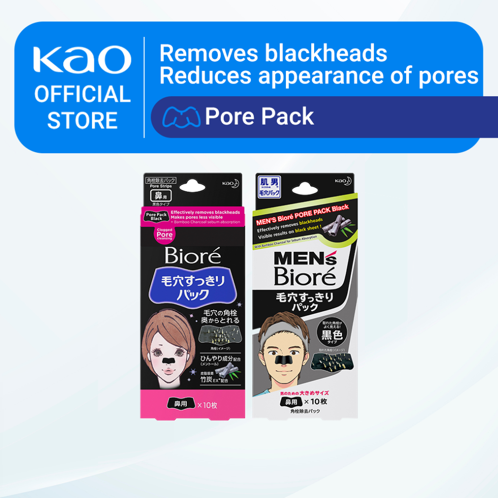Biore / Men's Biore Pore Pack Black 10 Sheets | Shopee Malaysia