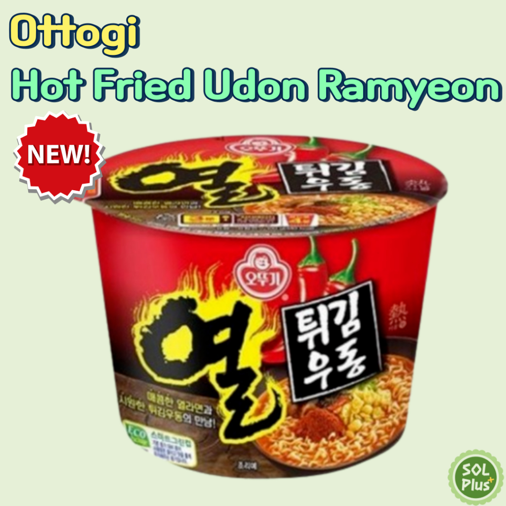 Ottogi Hot Fried Udon Cup Ramyeon Cup Ramen 100g | Shopee Malaysia
