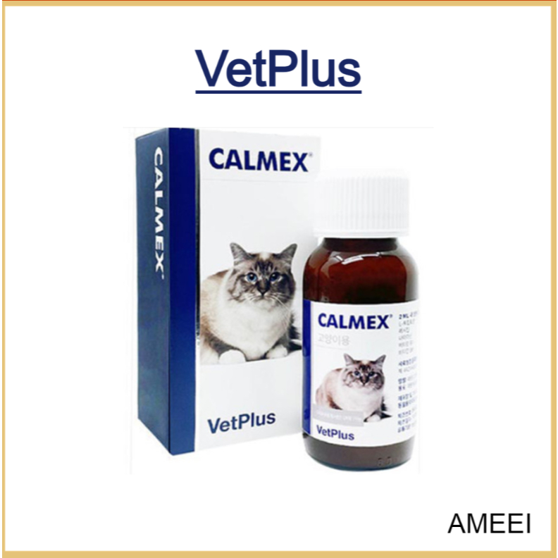 [Vetplus] Calmex Cat Liquid 60ml | Shopee Malaysia