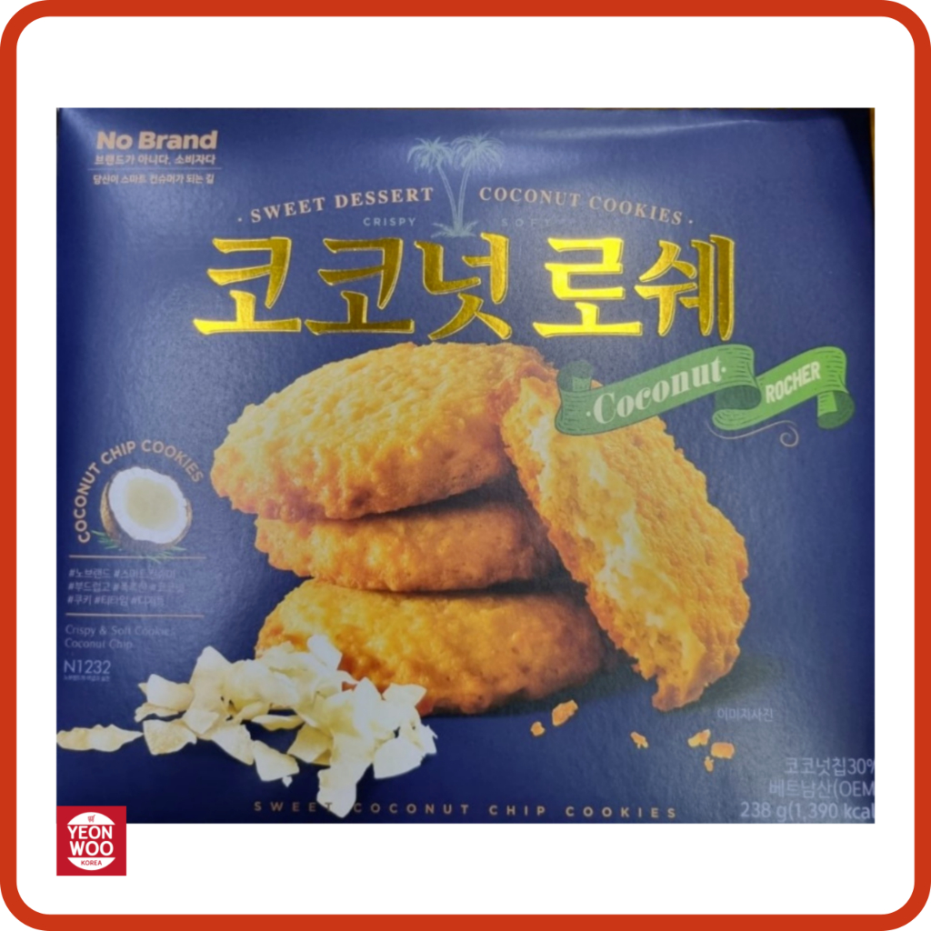 [No Brand] Sweet Dessert Coconut Rocher cookie 238g(34 ea) | Shopee ...