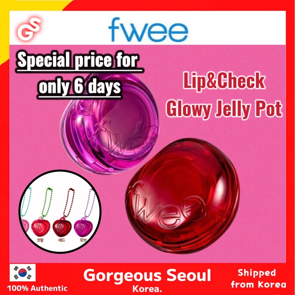 【fwee】 Lip&Cheek Jelly Pot /Keychain (contents not included) | Shopee ...