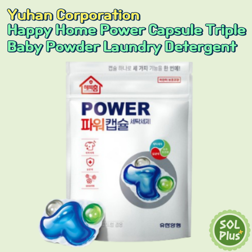 [Yuhan Corporation] Happy Home Power Capsule Triple Baby Powder Scented ...