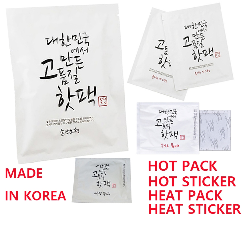 Korean Heat Pad 70g 100g 150g Sticker 50g 10pc Hot Pack Hand Warmer Hot Pack Sticker 50g ...
