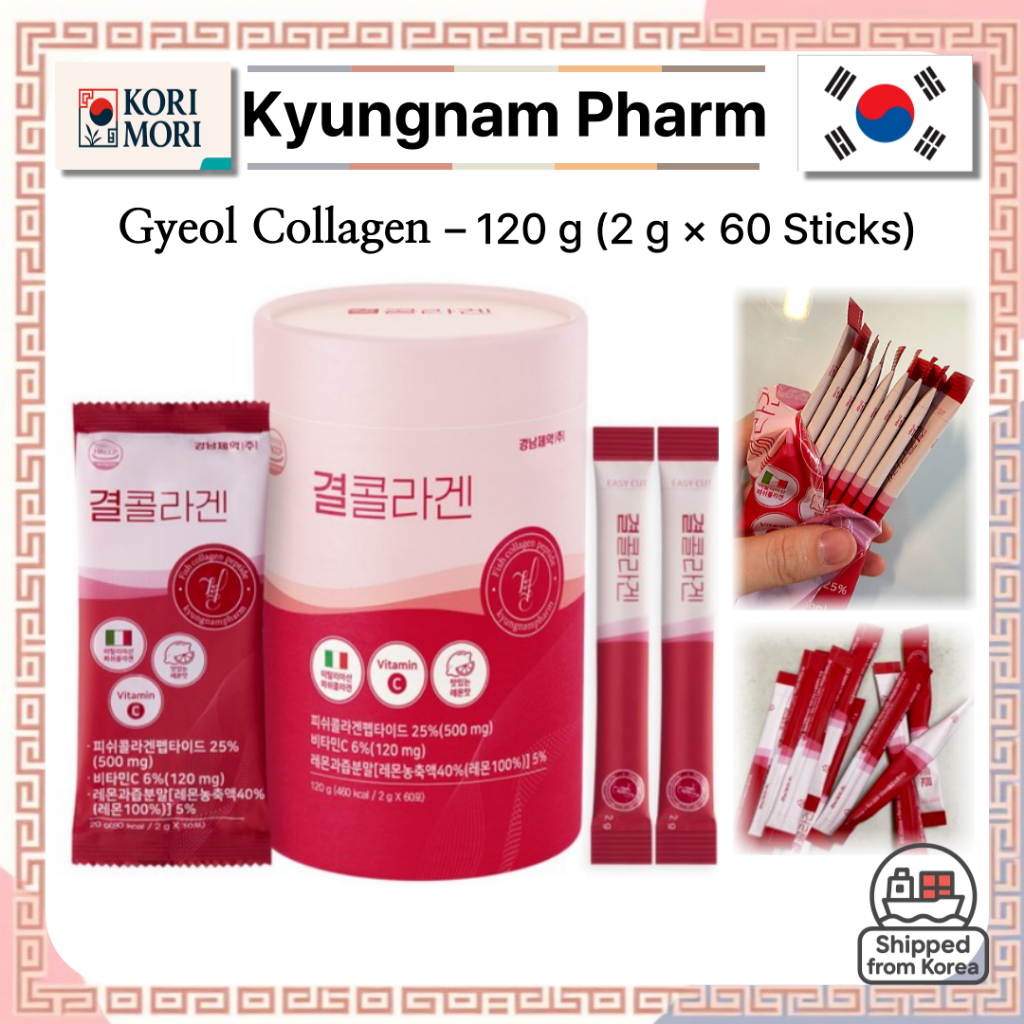 [ Kyungnam Pharm ] Gyeol Collagen Renewed – 120 g (2 g × 60 Sticks ...