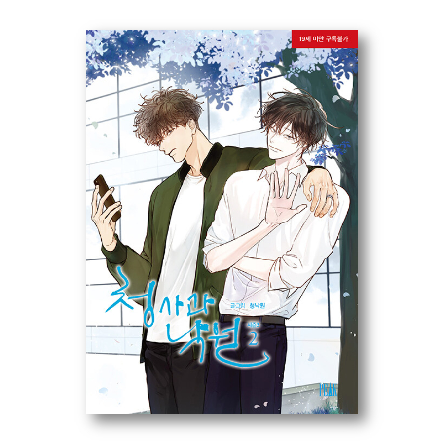 Our Paradise Season 1-3, Korean Webtoon, Comic Books | Shopee Malaysia