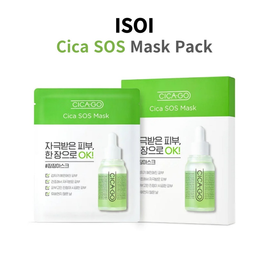 ISOI Cicago Cica SOS Mask Pack 5 Sheets Soothing Skincare for Skin ...