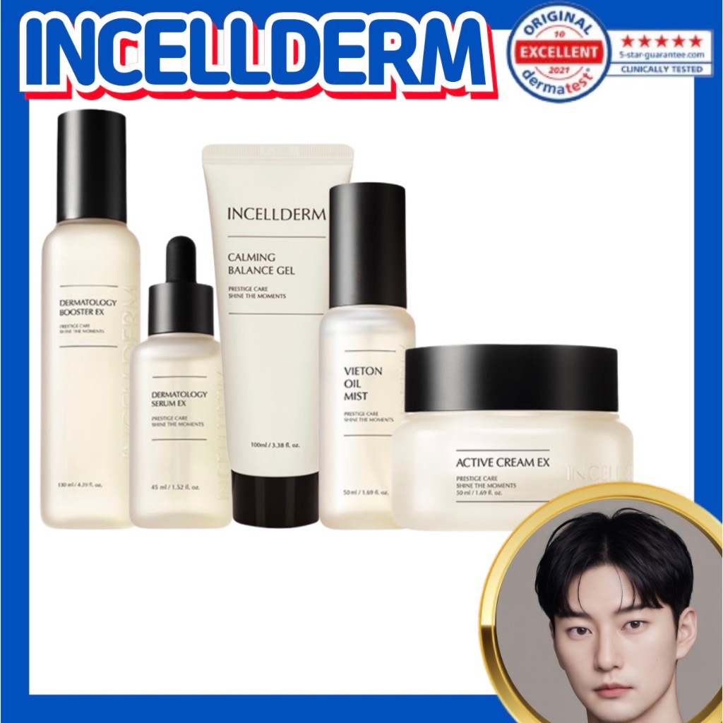 INCELLDERM Dermatology EX 5 set (Booster + Serum + Cream + Mist + Gel ...