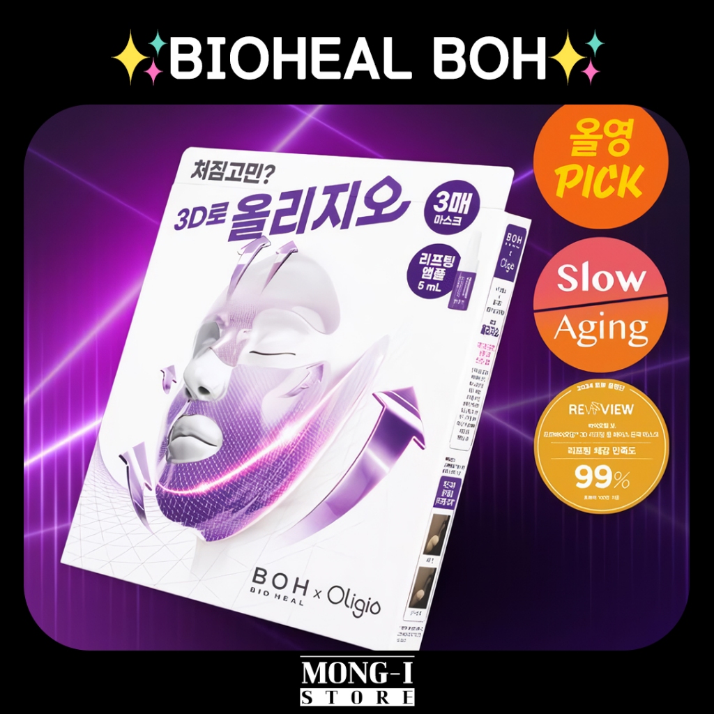 BIOHEAL BOH Probioderm 3D Lifting Full Face Tension Gel Mask Sheet 3ea ...