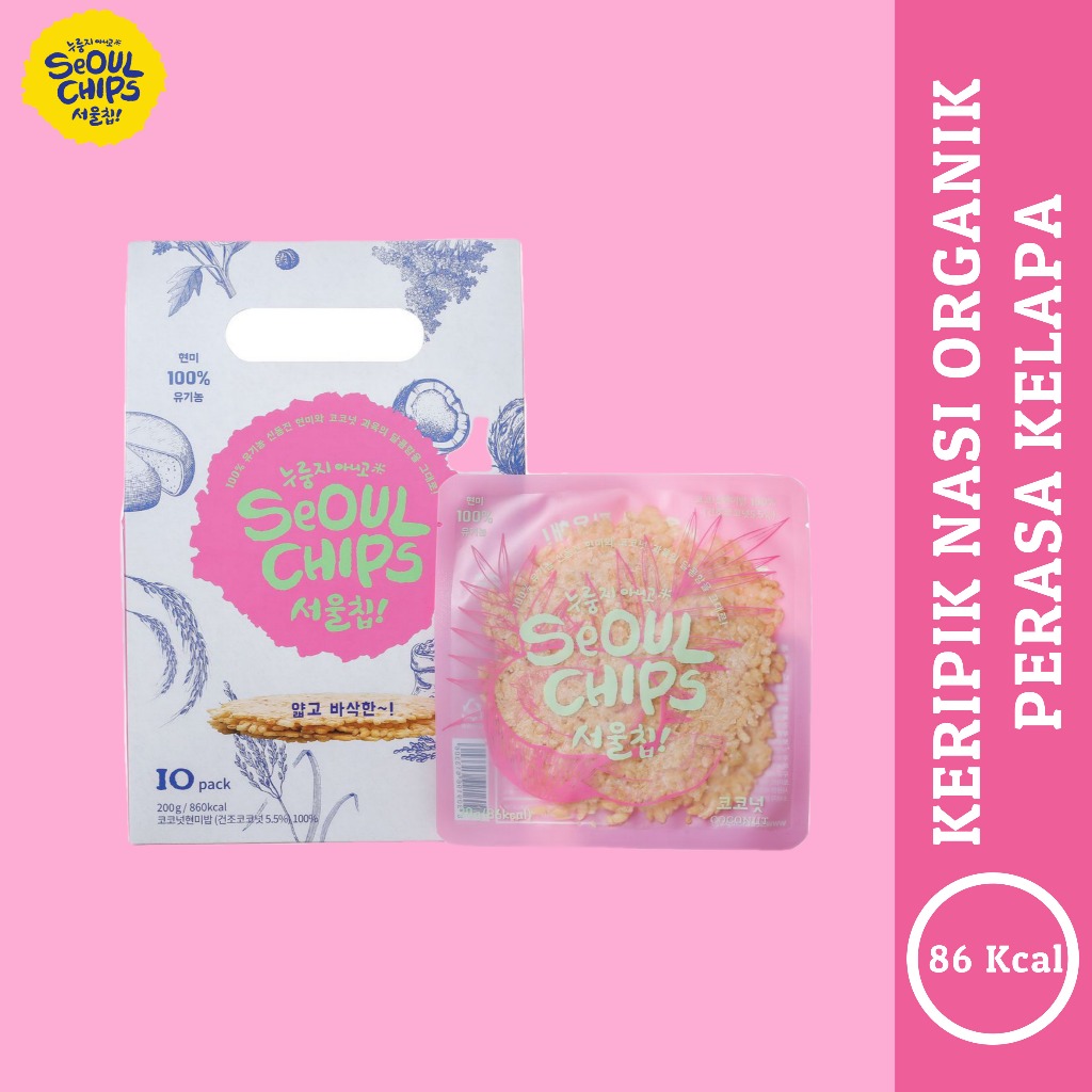[SEOULCHIPS] Korean Snack - Organic & Coconut Flavored Rice Chips 200g (20g X 10) | Shopee Malaysia