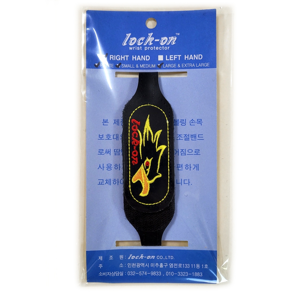 Lock-On Action Wrist Support Replacement Palm Strap | Shopee Malaysia