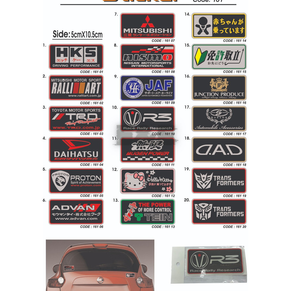 Hairline & Reflective Sticker HKS/TRD/R3/JAF/PROTON/ADVAN/JP/NISMO ...