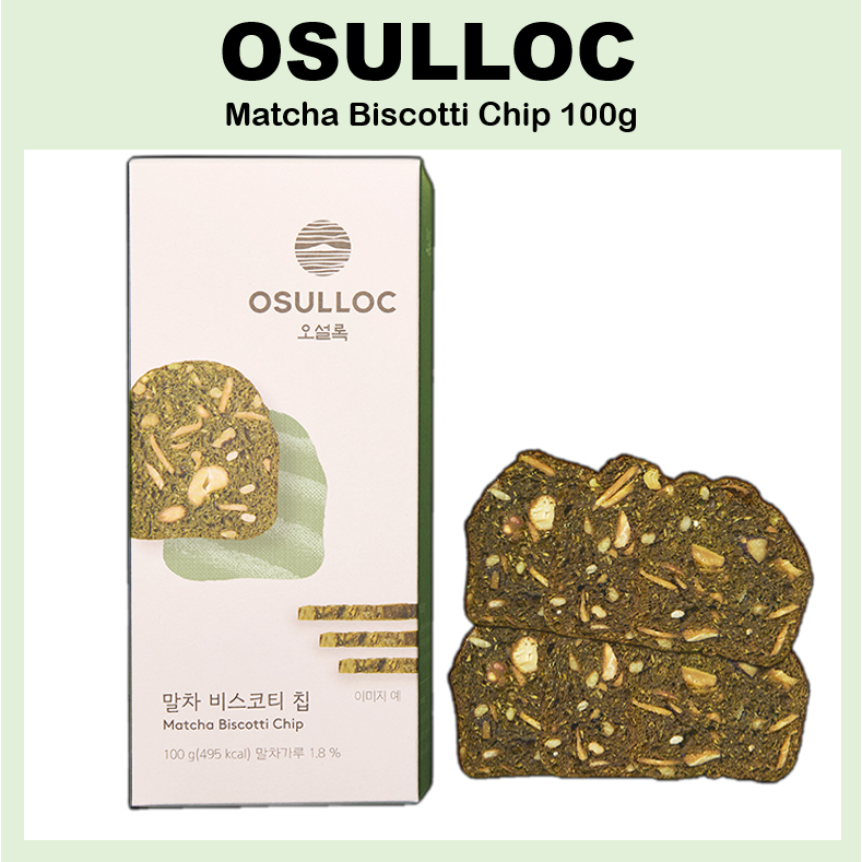 [OSULLOC] Matcha Biscotti Chips 100g (New Premium Green Tea Crisps ...