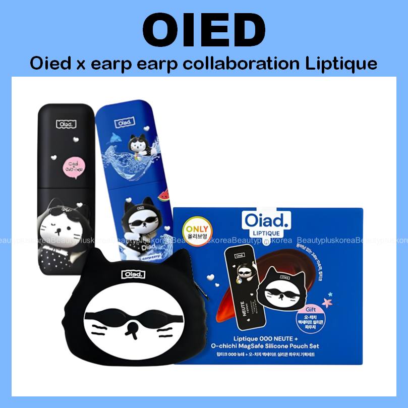 [OIED] Oied x earp earp collaboration Liptique magsafe Silicon pouch ...