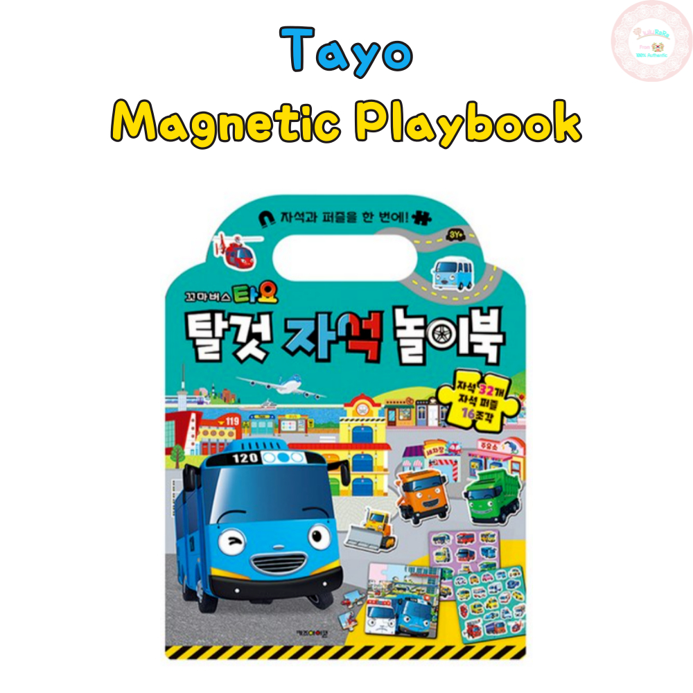 Tayo the Little Bus Magnetic Playbook Tayo Magnetic Puzzle Tayo Play ...