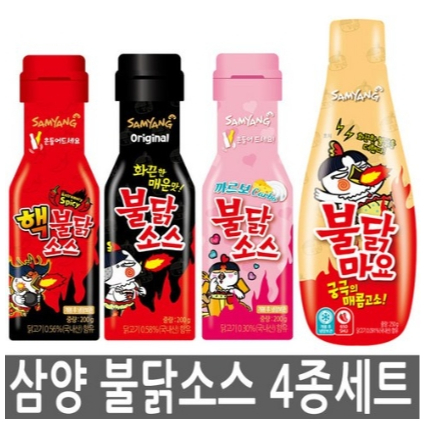 [KOREA] Samyang Buldak Sauce 4-Variety Set (Buldak Mayo + Original ...