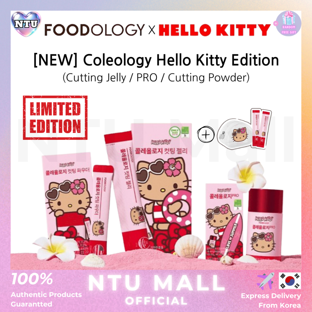 [FOODOLOGY x Tanning Hello Kitty] NEW Coleology (Cutting Jelly / PRO ...