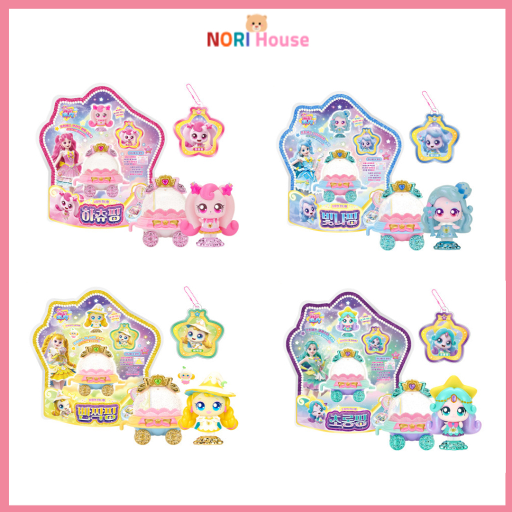 2024 New Catch Teenieping Season 5 Shooting Star Figure Toy Set ...