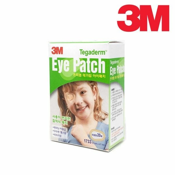 3M Tegaderm Orthoptic Eye Patches Junior Size 1733 Blind Patch ...