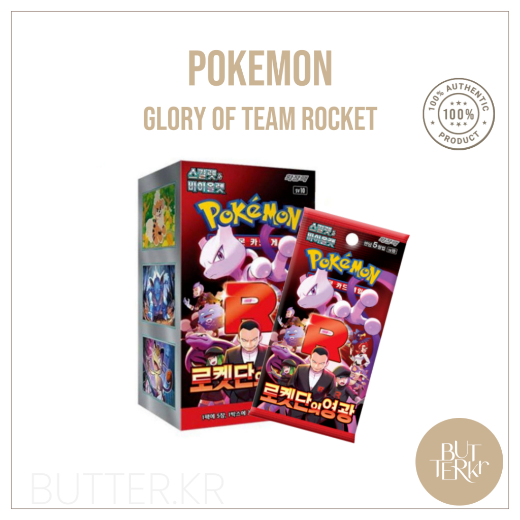 POKEMON CARD The Glory of Team Rocket Scarlet & Violet Enhanced ...