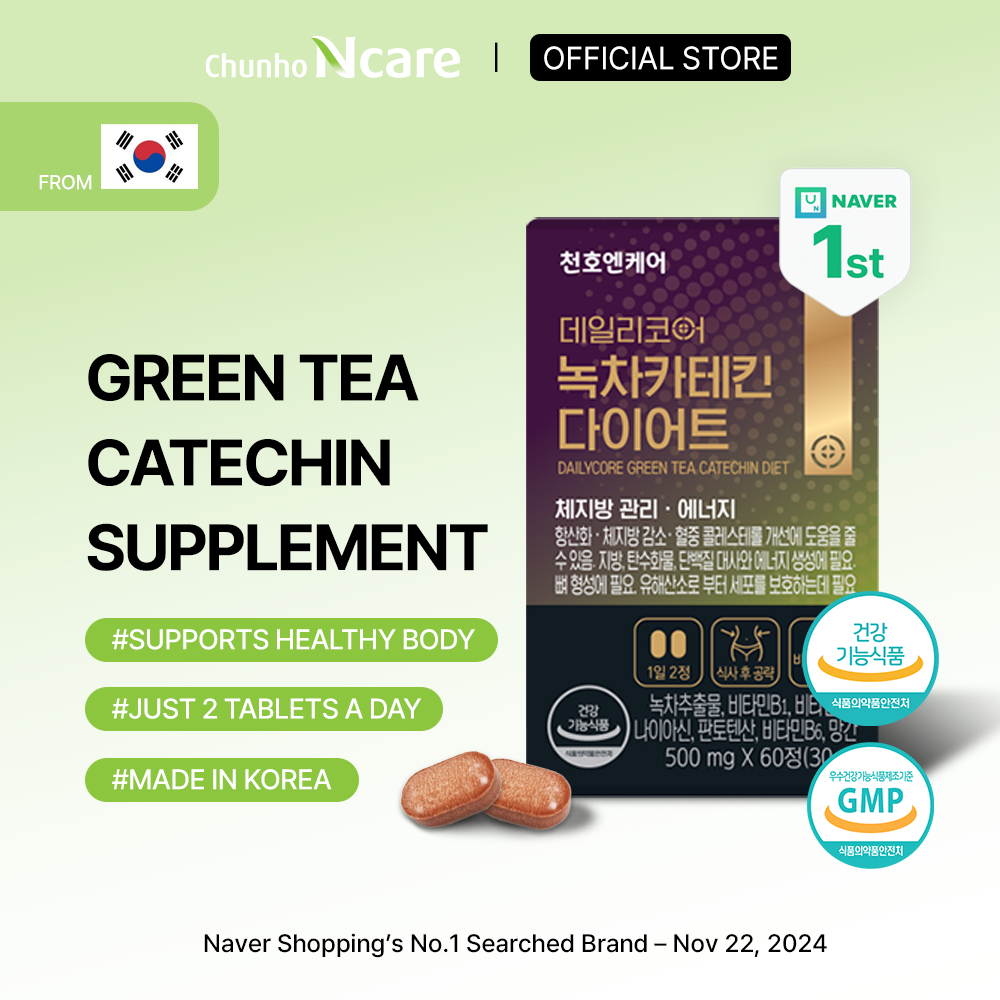 [Official] Green Tea Catechin Diet 500mg x 60 Tablets | Chunho N Care ...