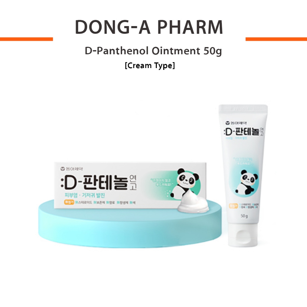 ⭐ [DONG-A PHARM] D-Panthenol Ointment 50g / Not Sticky, Cream Type ...