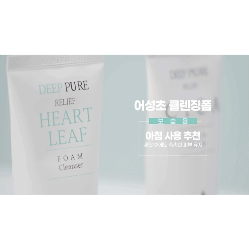 DEEP PURE relief cleansing foam set of 2 150 ml | Shopee Malaysia