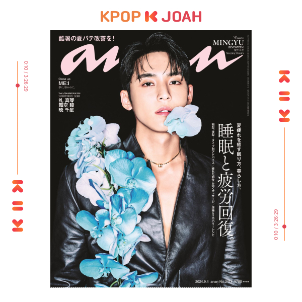 ANAN No.2411 (SEVENTEEN MINGYU) | Shopee Malaysia