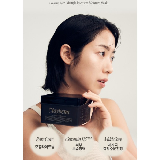 [Made in Korea] *Renewal* Maybena Ceramin B5 Multiple Intensive ...