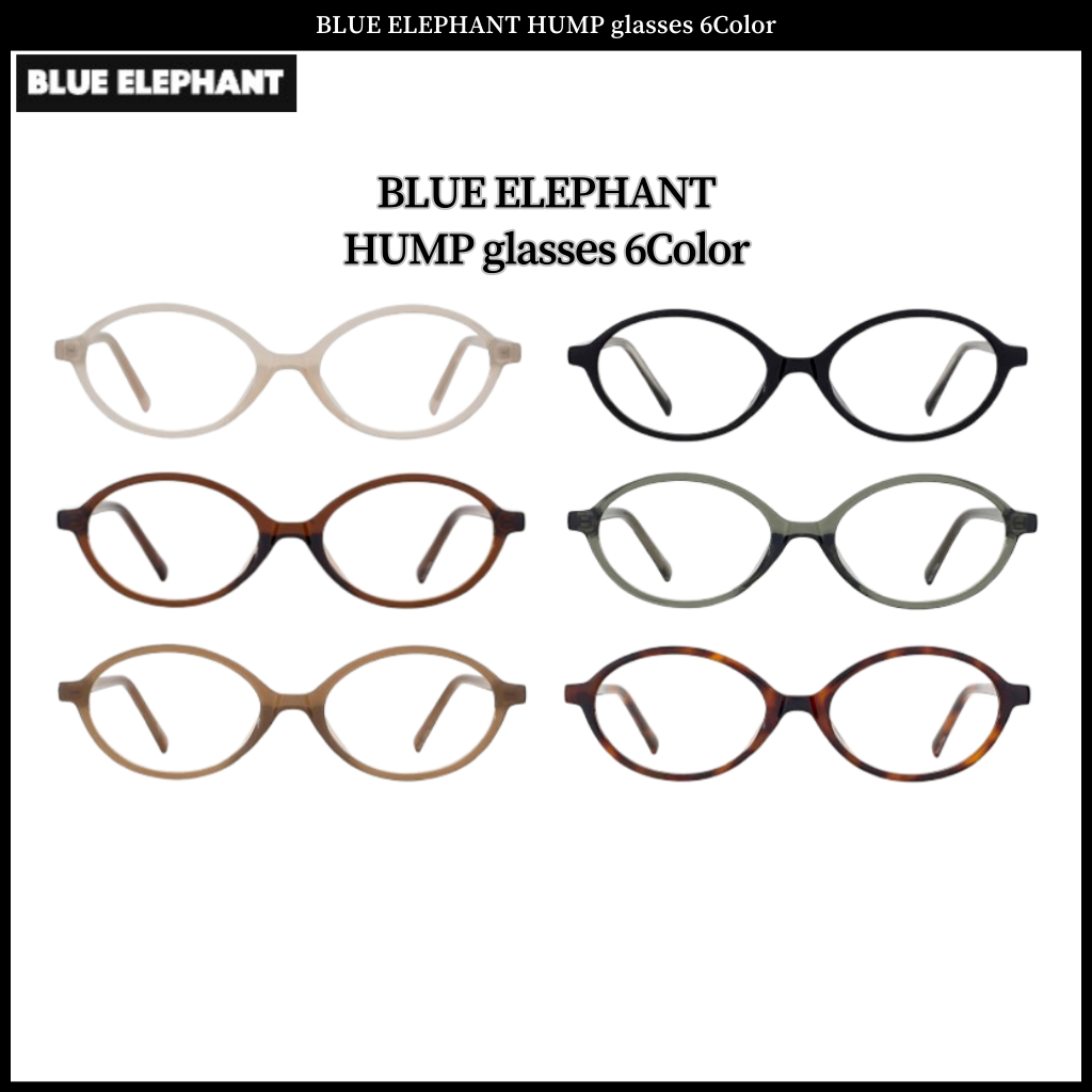 BLUE ELEPHANT HUMP glasses 6Color | Shopee Malaysia