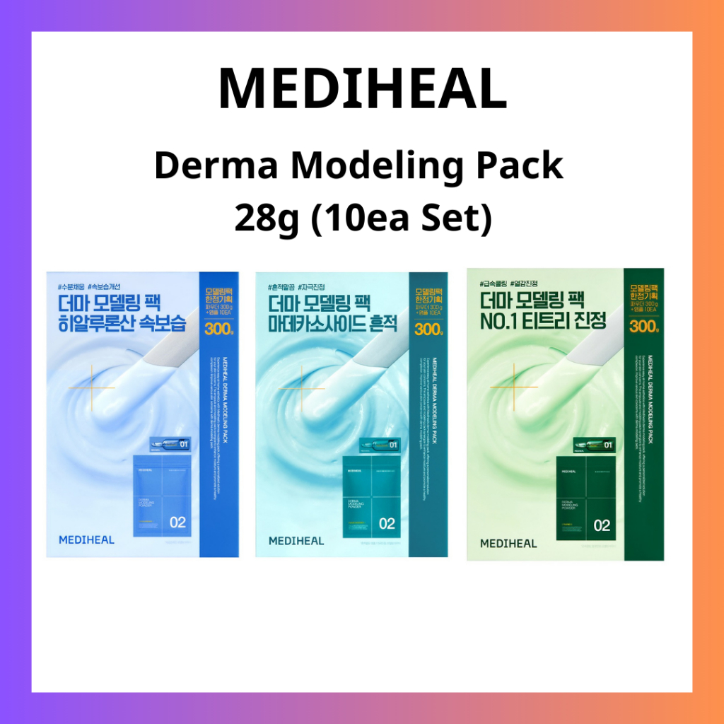 ️ MEDIHEAL Derma Modeling Pack 28g (10ea Set) | Shopee Malaysia