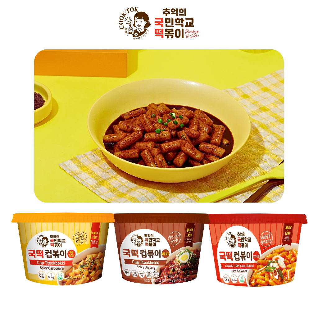 [COOK-TOK OFFICIAL & FREE JJAJANG CUP] Halal Tteokbokki Collection ...