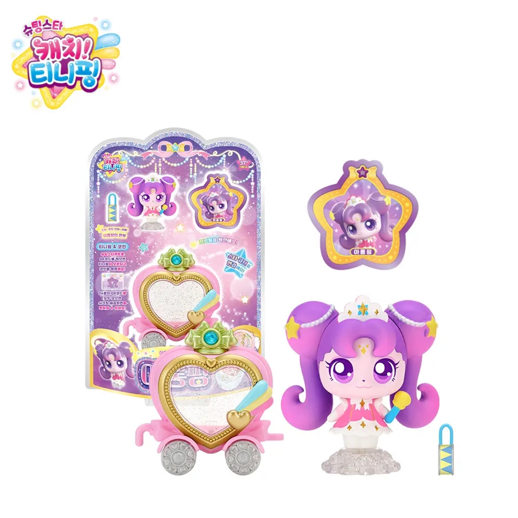 Shooting Star Catch Teenieping Season5 Ellaping Official Figure ...