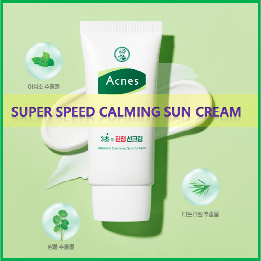 ACNES Speed Calming Blemish Sun Cream SPF 50+ PA++++, 50ml Gentle ...