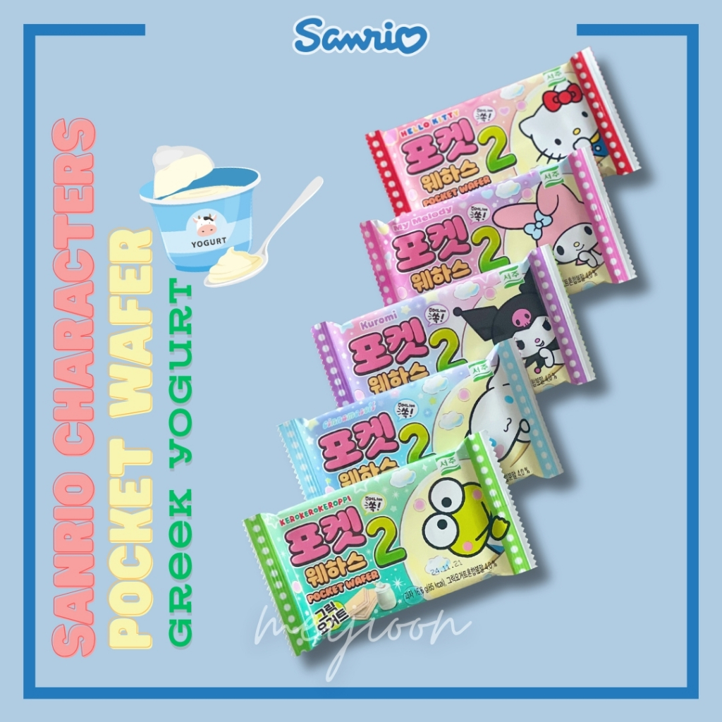 ♥from KOREA♥ SEOJU X SANRIO, Pocket Wafer, Greek Yogurt Flavor / Hello ...