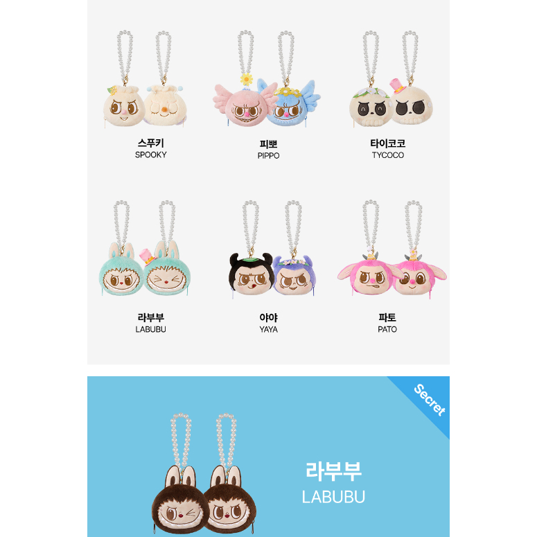 Labubu Party Series Reversible Doll Pouch (randomly sent) | Shopee Malaysia