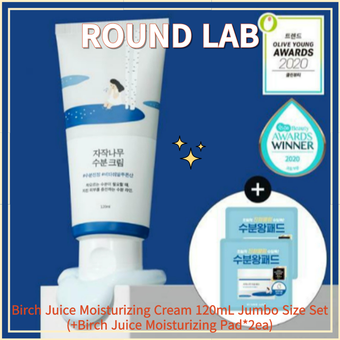 ROUND LAB Birch Juice Moisturizing Cream 120mL Jumbo Size Set (+Birch ...