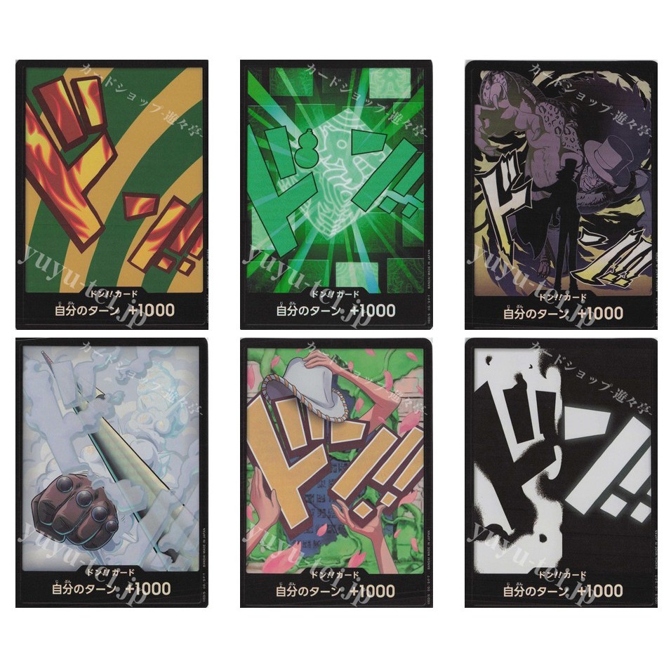 Japanese One Piece Don!! Card Hannyabal /Rim /Rob Lucci /Smoker /Nico ...