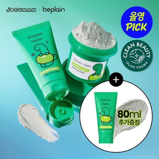 beplain - Mung Bean Pore Clay Mask 120mL / scrub mask pack, Sebum ...