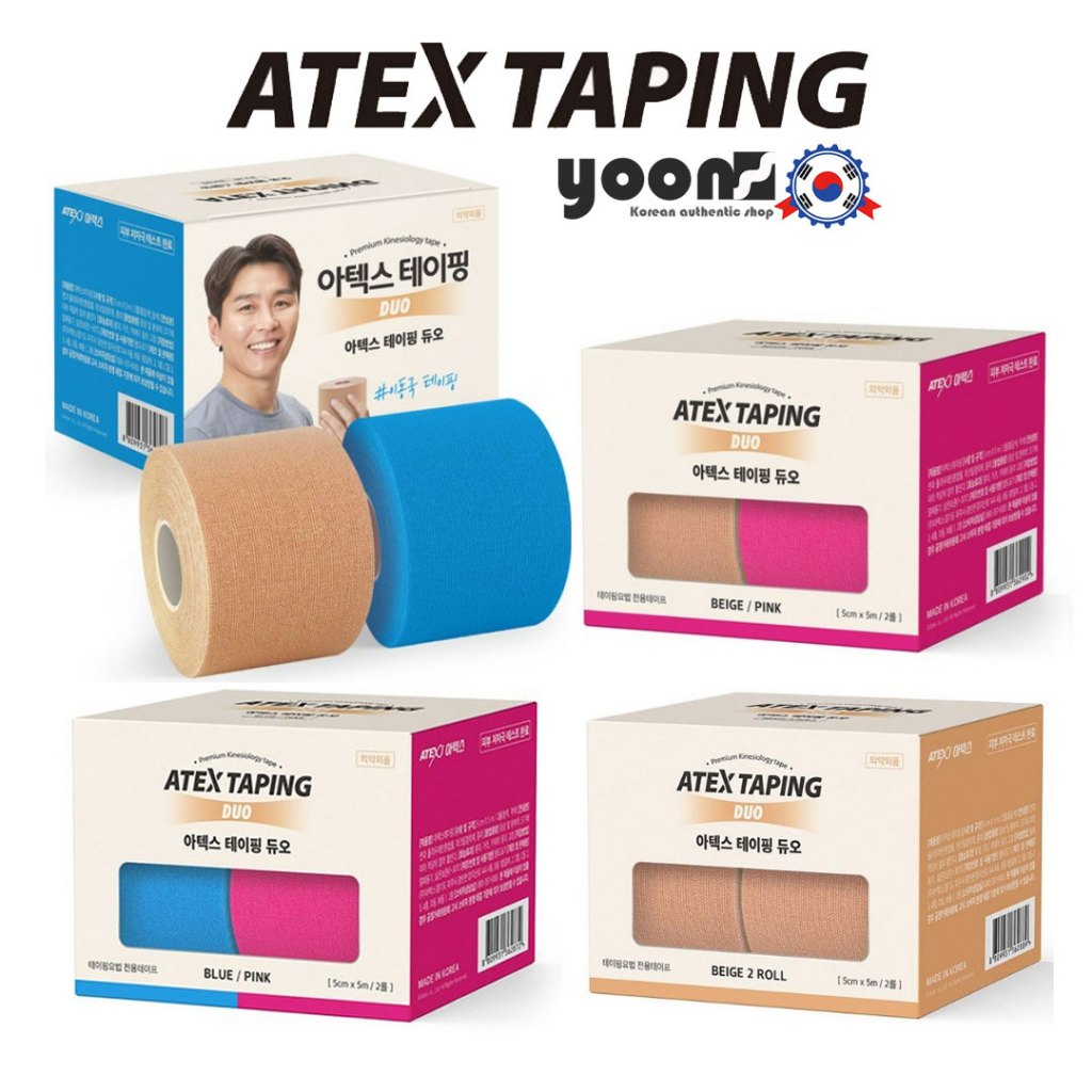[ATEX] Sports Athletic Kinesiology Tape / Uncut Duo Set 5cm x 5m_From ...
