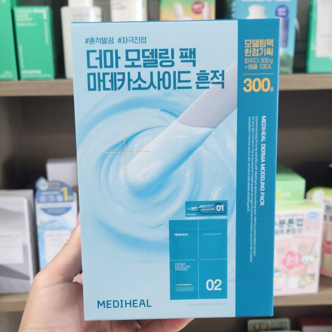 [10 EA DERMA AMPOUL + 300g DERMA MODELING POWDER] Mediheal Derm ...