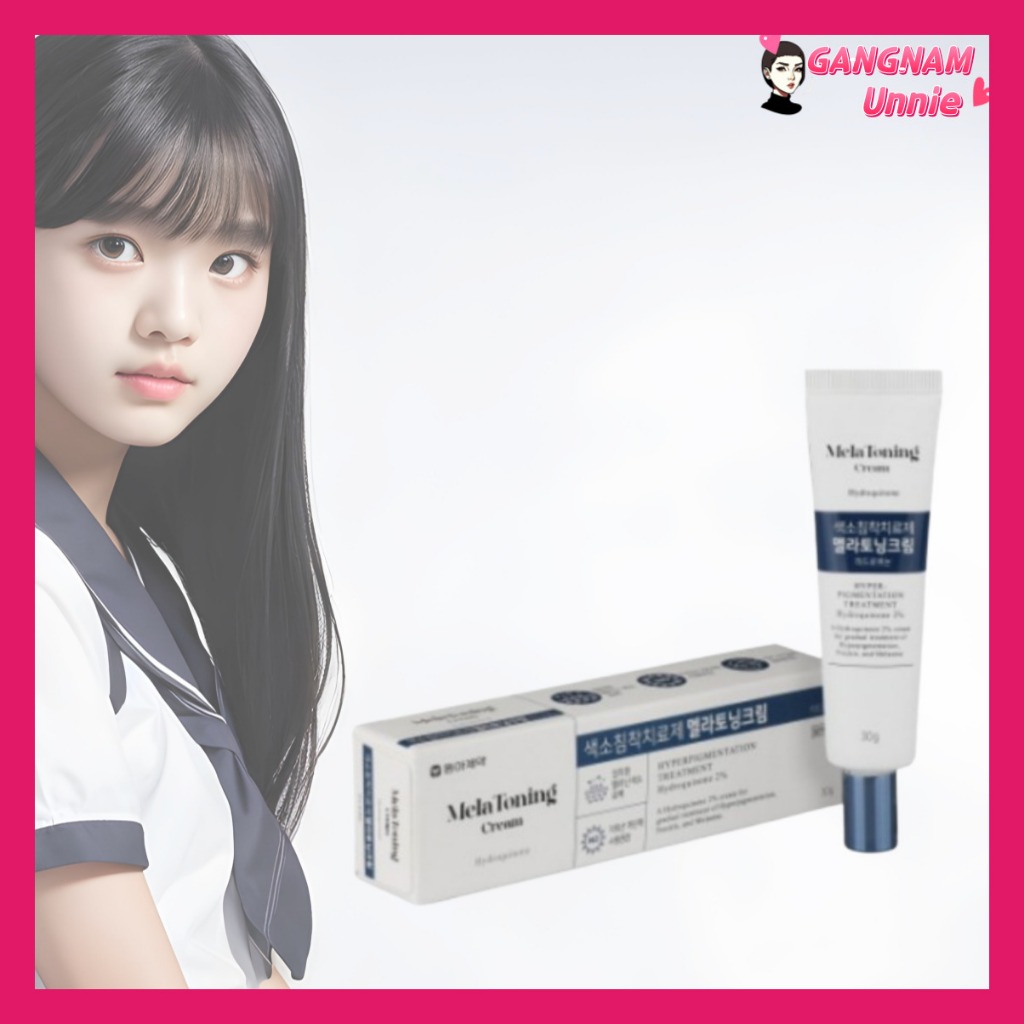Melatoning Cream 30g Improve uneven skin tone and whitening, anti ...
