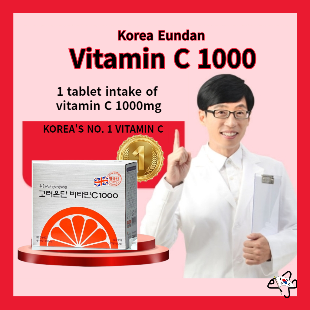 Korea Eundan Vitamin C1000/ Yoo Jae Suk/Korea's No. 1 Vitamin C/British Vitamin C/Vitamin ...