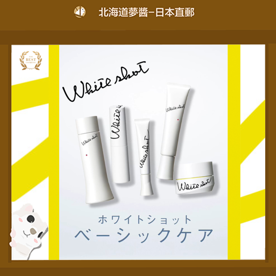 【Hokkaido Monchan, Direct from Japan】POLA WHITE SHOT Series Lotion/Milk ...