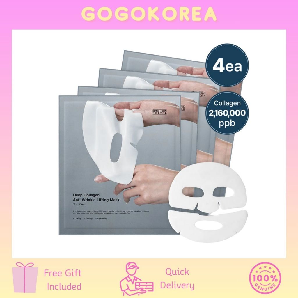 [SUNGBOON EDITOR] Deep Collagen Anti Wrinkle Lifting Mask / 37g x 4ea ...